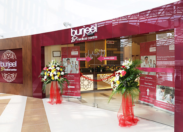 BURJEEL MEDICAL CENTRE | Barari Mall
